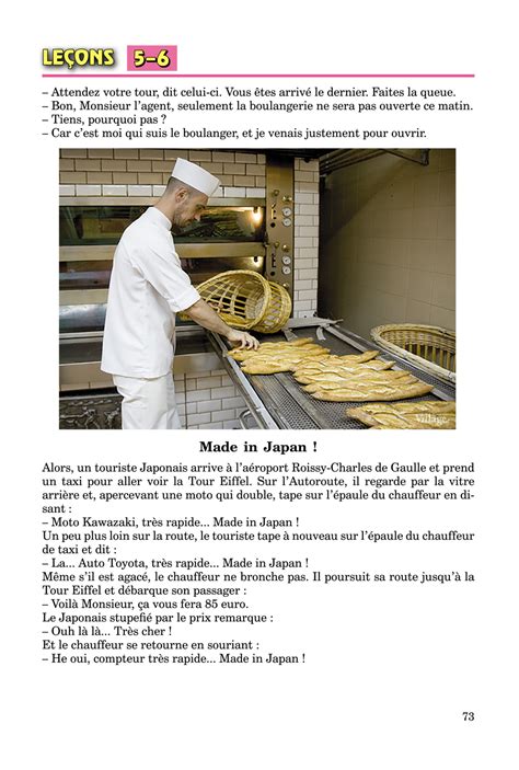 Franҫais 9 кл 9 й рік навчання Видавництво Генеза