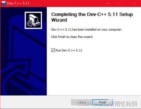 Devc 下载和安装devc下载 Csdn博客