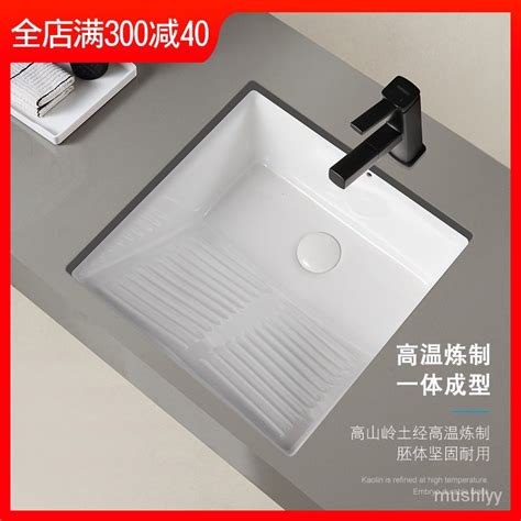 Undercounter Deep Laundrybalcony Embedded Sink Wash Basin Laundry Basinceramic Laundry Tub