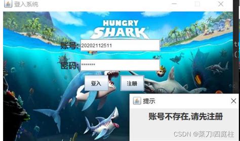 Java课程设计作业 大鱼吃小鱼java大鱼吃小鱼实训报告 Csdn博客 Java课程设计作业 大鱼吃小鱼java大鱼吃小鱼实训报告 Csdn博客