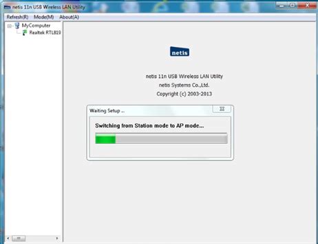 Netis Easy Network Trustable