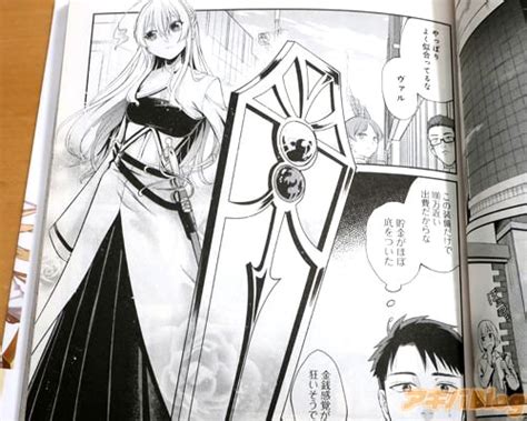 中年魔術師の悠々自適なダンジョン攻略COMIC2巻 危険度が跳ね上がる第10階層 アキバBlog