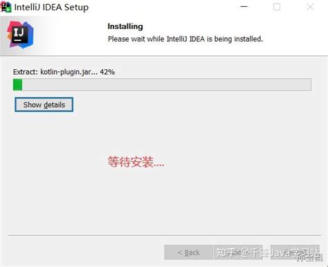Java小白必会Intellij IDEA下载安装配置及使用详细教程 知乎