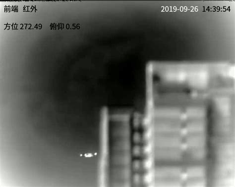 Video83 Object Detection Dataset By Antiuav 7 Aniket