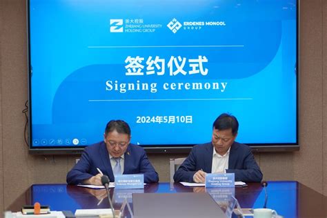 Эрдэнэс ҮТП ХХК