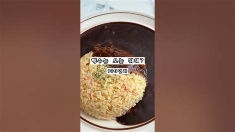 백수는 오늘 뭐해103일차🐣 20대백수 백수 백수생활 백수의하루 백수일기 여자생일선물 생일 퇴사 퇴사각 퇴사후일상 갓생살기 갓생챌린지 갓생브이로그