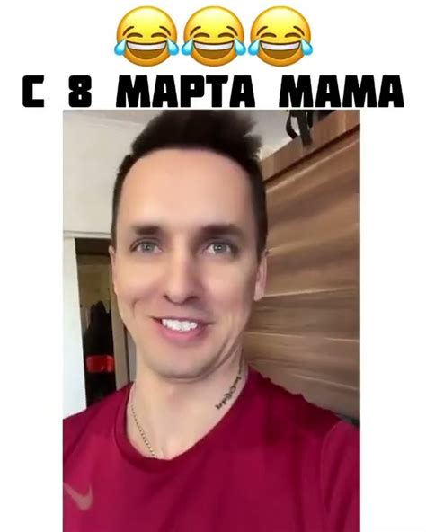 С 8 марта мама Youtube