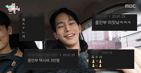 에라 모르겠다 육준서 중안부 짧아지는 표정 공개 코믹해졌네