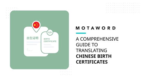 Cracking The Code Chinese Birth Certificate Translations