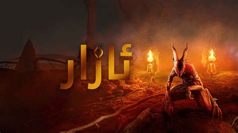 Kurdish Games Collection Ameer Xoshnaw