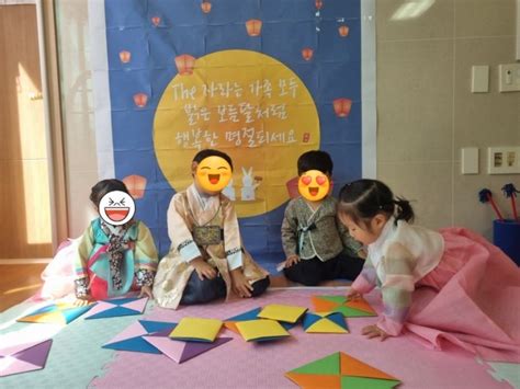 The 자라는 어린이집 추석맞이 전통놀이 2 딱지치기 네이버 블로그