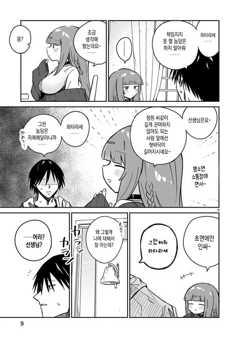 개섹스섹스호로씹섹스열차출발