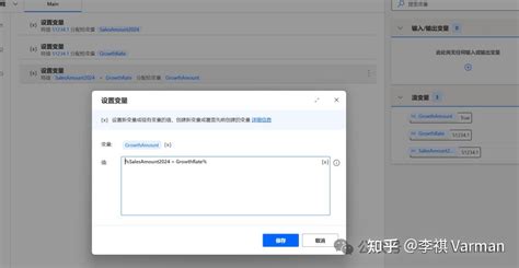 Power Automate Desktop 数字类型及相关操作 知乎