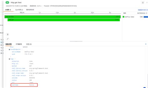 SpringBoot WebFlux 可观测最佳实践 观测云文档