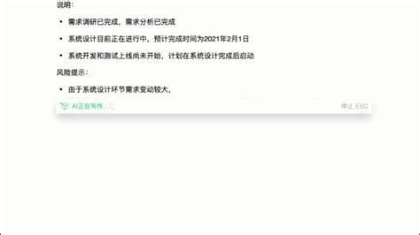 Notion使用教程 创建数据库 知乎