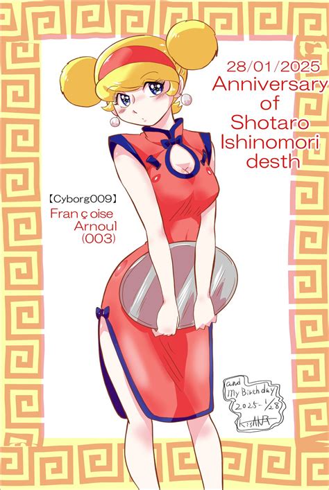 Cyborg 009 Danbooru