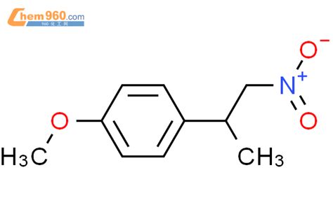 748183 59 79ci 1 甲氧基 4 1s 1 甲基 2 硝基乙基 苯cas号748183 59 79ci 1