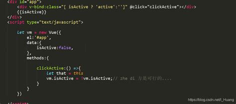 Vuejs中类名动态 和 Uniapp对比thiselclassname Uniapp Csdn博客 Vuejs中类名动态 和 Uniapp对比thiselclassname Uniapp Csdn博客