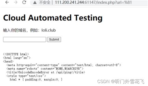 攻防世界 Cat、confusion1、lottery攻防世界catpaw Csdn博客