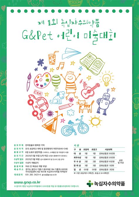 한돈산업을 중심으로 세상을 바라보는 신문