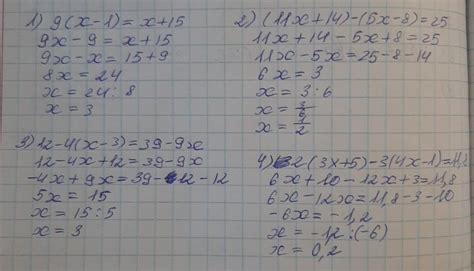 ДАМ 40 БАЛЛОВ 1129 Знайдіть корінь рівняння 1 9 X 1 X 15 2 11x 14 5x 8 25 3