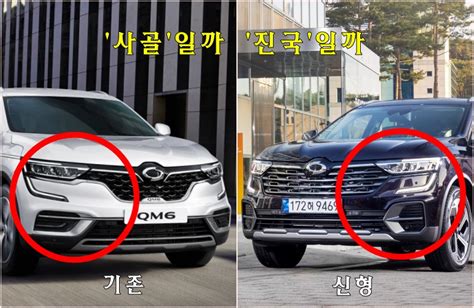 “그만 우려먹어라”‘사골욕설 3000만원대 아빠車 반격 “아직 진국” 세상만車 매일경제