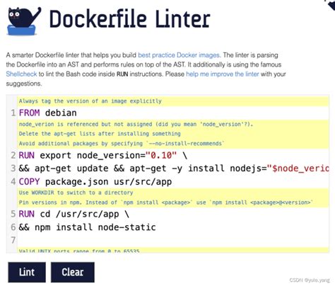 Hadolint：lint Dockerfile 的完整指南 Csdn博客