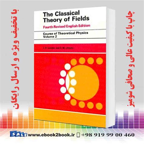 The Classical Theory Of Fields Volume 2 4th Edition فروشگاه کتاب ایبوک تو بوک