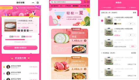 Java开源商城 Java商城源码 Java电商平台开发 Spirngboot商城