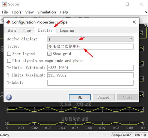 matlab示波器怎么分开显示多个波形（可以超过4行） matlab scope分开波形 csdn博客