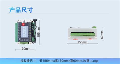 开关量、模拟量、数字接口型无线线束——reda镭达 上海禾琅智能科技发展有限公司