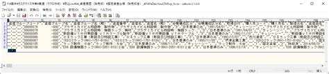 vba 取入csv文件 出力csv文件 vba csv csdn博客