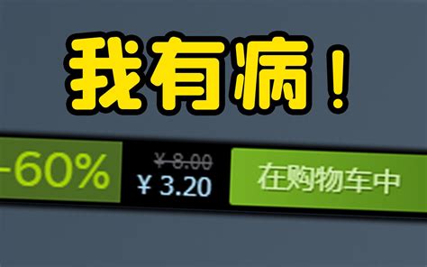 我是闲的慌？ 大老师sam 大老师sam 哔哩哔哩视频