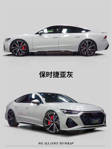 奥迪rs7卡孚改色膜保时捷亚灰养眼和舒适 搜狐汽车 搜狐网