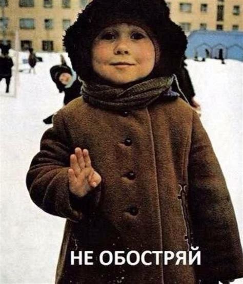 не обостряй | Советский союз, Фотограф, Детство