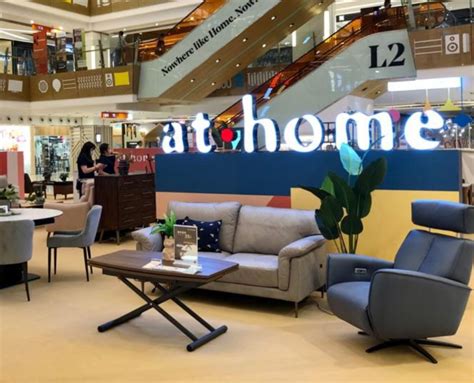 最新傢俬家品介紹｜優惠｜athome