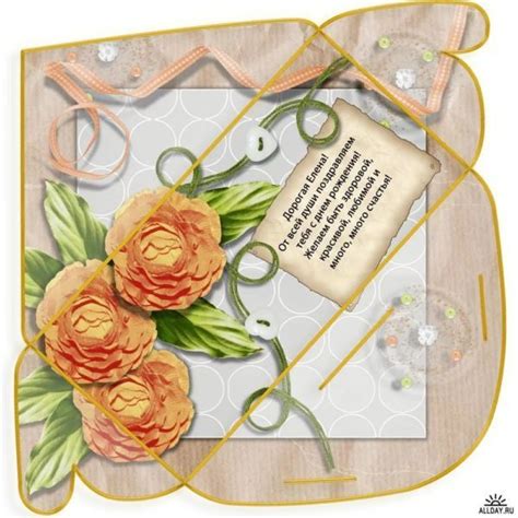 Конверт на праздник распечатать