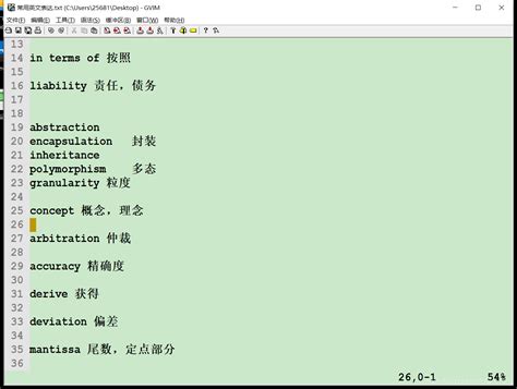 Windows下常用的vimrc配置set Compatible Csdn博客 Windows下常用的vimrc配置set Compatible Csdn博客