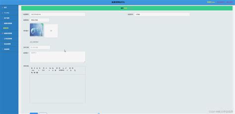 Java能源类网站平台开题源码java新能源部件在线供需平台搭建网站 源码 Csdn博客