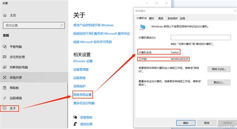 实现虚拟机windows Server 2016操作系统与主机之间文件共享的步骤及方法server2016共享文件设置 Csdn博客