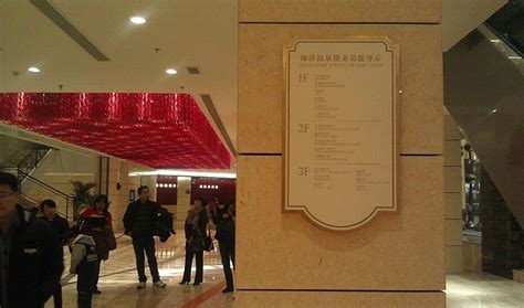 千帆分享：酒店的室外标识牌都有哪些？ 千帆标识，行业经验15年，为400企业或市政单位提供标识系统解决方案。