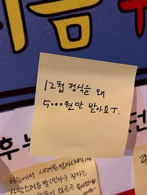 [잡담] T랑 F랑 대통합된 Mbti 시사회 다녀왓당 인스티즈 Instiz 일상 카테고리