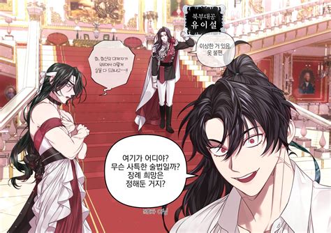 망개떡 On X 개 유머 웹툰 귀여운 그림