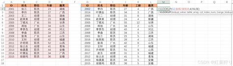 Excel对比两个表格数据是否一致如何检查excel第一列与第二列的包含关系 Csdn博客
