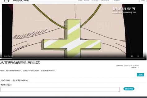 php毕业设计源码下载 基于php动漫视频网站管理系统 毕设网 计算机毕业设计源码 毕业设计成品 论文下载网