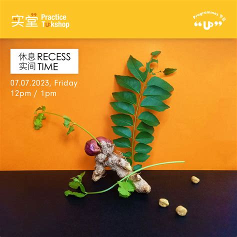 Recess Time 63 The Theatre Practice