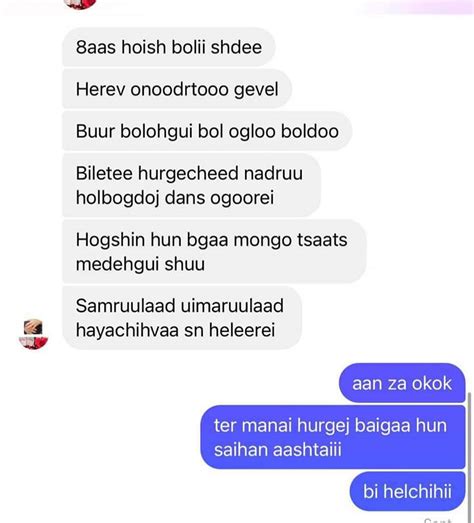 Ямар их хайр энэрэл халамж Ялгуусан Эрхт Entertainment