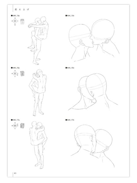 Details More Than 157 Romantic Poses Drawing Nanoginkgobilobavn