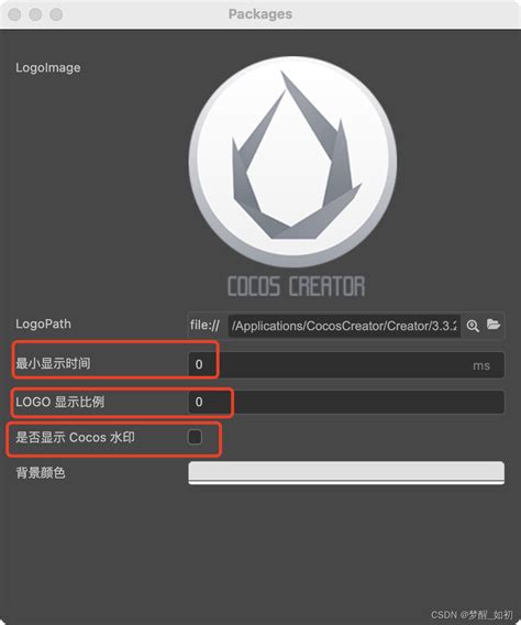 cocos发布微信小游戏去除默认加载页面 cocos去掉启动页 csdn博客