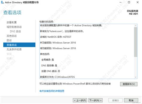 Sql Server搭建故障转移群集 Jackmeng 博客园 Sql Server搭建故障转移群集 Jackmeng 博客园